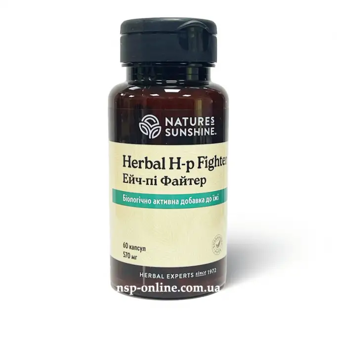 Эйч-Пи Файтер (Herbal H-p Fighter) 60 капс. Nature’s Sunshine ...